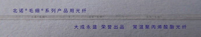 What is the Cut-off Wavelength? - General Knowledge - OFSCN Fiber Tech ...