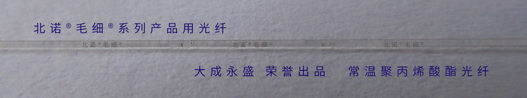 What is the Cut-off Wavelength? - General Knowledge - OFSCN Fiber Tech ...